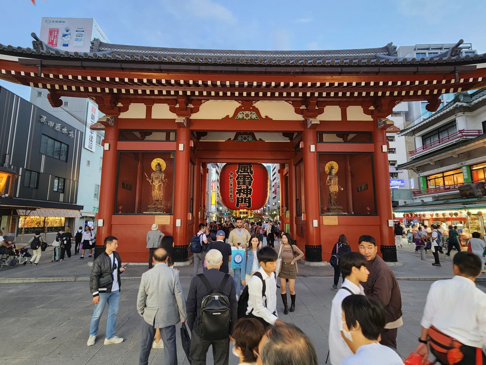 About | Sean & Mae - Travels in Japan